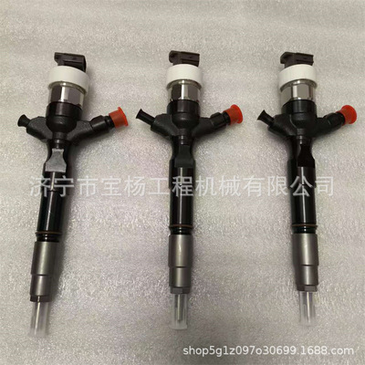 23670-30370电喷共轨喷油器23670--0L050 095000-8290喷油嘴总成