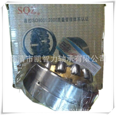 SQZ山西三轴21314CA/W33 21315CA 21316 21317 21318调心滚子轴承