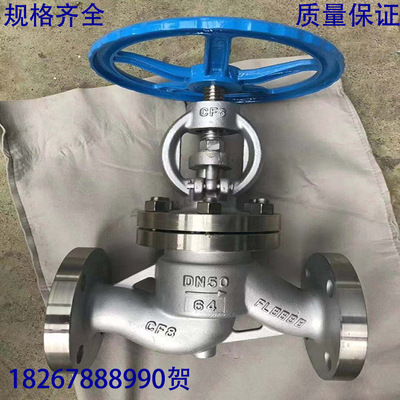 耐腐蚀性蒸汽高压截止阀不锈钢 直通式法兰截止阀J41W-16P