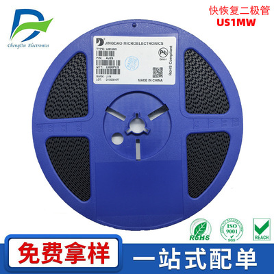 US1MW 超快恢复二极管SOD-123FL丝印U1M 1A/1000V 电子元器件供应