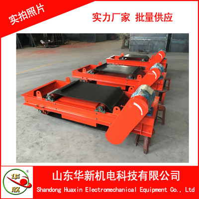 山东华新 生产RCYC永磁自卸式除铁器 RCYC-8 永磁自卸除铁器