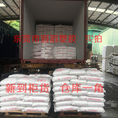 尼龙YH400 PA6 巴陵石化 湖南岳化 中石化 低粘度 透明纯尼龙树脂