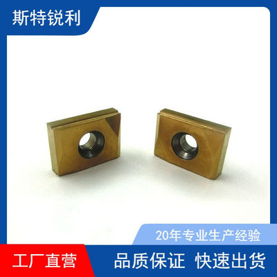 厂 家生产 铣边机刀片 YM051 20X20X7 （Q235-X80材质）送螺丝