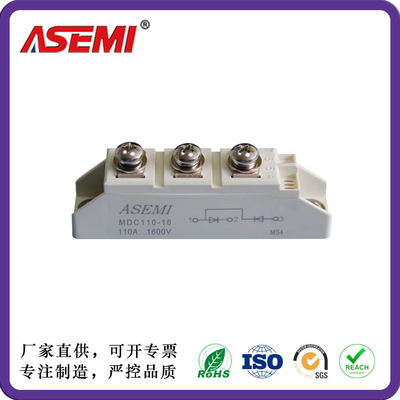MDC110-16 MDC110-14 MDC110-12 ASEMI首芯 单 臂串联整流模块