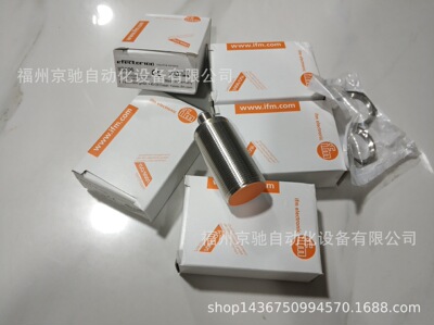 IFC203 IFC204 IFC205 IFC206 IFC207 IFC208德国IFM/易福门现货