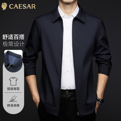 凯撒大帝2025年秋季新款男士翻领夹克外套商务高档行政茄克上衣服