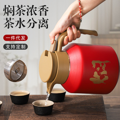 2024新款茶水分离闷茶壶316不锈钢带把柄带茶漏泡茶壶家用大容量
