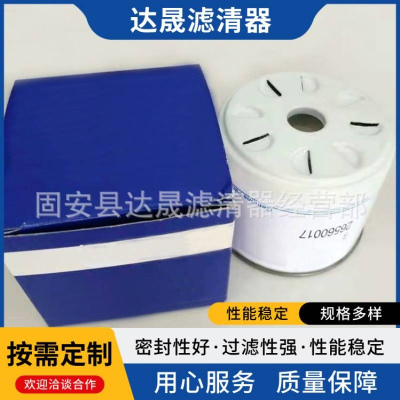 供应柴油滤芯26560017工程机械发电机组柴油滤清器