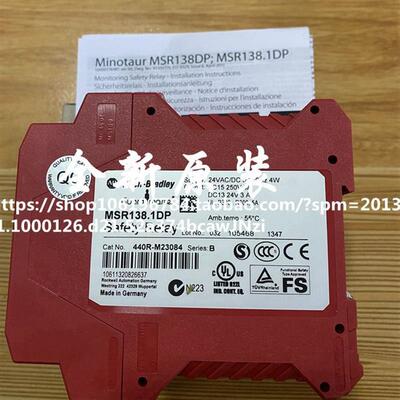 A-B罗克韦尔模块440R-M23084  MSR138.1DP安全继电器全新议价
