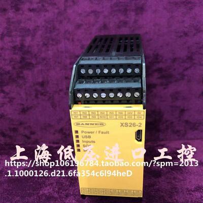 XS26-2DE 进口原装邦纳 安全控制模块XS26-2 85061 现货