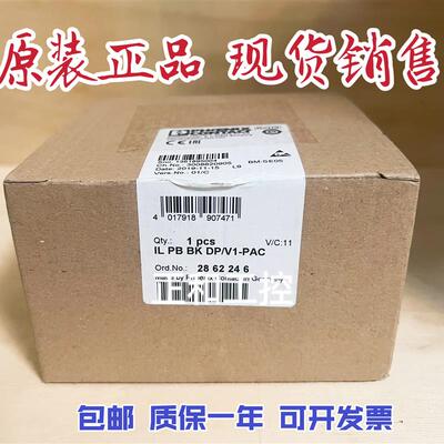 菲尼克斯总线耦合器 控制器 IL PB BK DP/V1-PAC 2862246