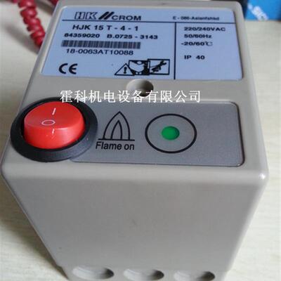 点火控制器HJK15T-B-SHJK15T-4-1(常开/常闭)