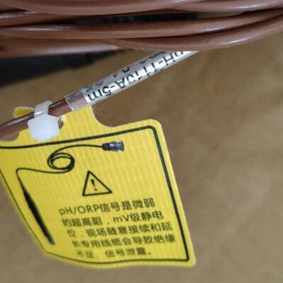 科瑞达PH-1110A(5米)电极探头PH酸碱电极ORP氧化还原探头现货