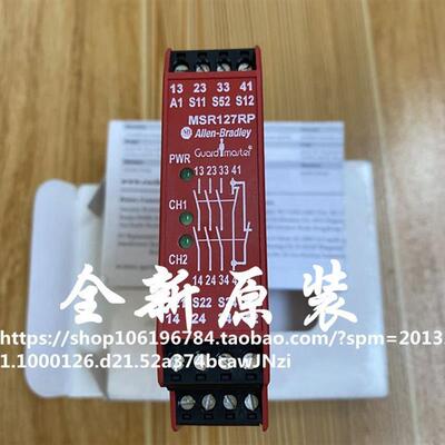 全新原装继电器 440R-N23135 MSR127RP