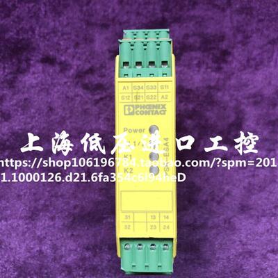 菲尼克斯继电器 - PSR-SPP- 24UC/ESA4/2X1/1X2 - 2963938 议价