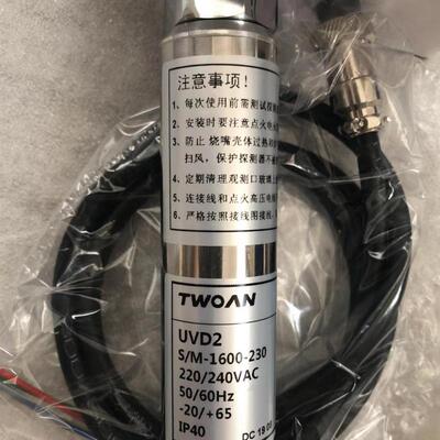 TWOAN (UVD2UVD-2U)火焰UV探头C20-U-15 ,C20-A-15