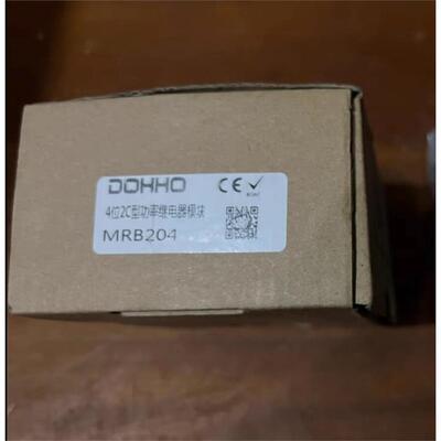全新多贺MRB2044位2c型