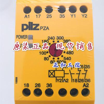 pilz 774029 皮尔磁全新安全模块 PZA 300/24VDC 1n/o 2n/c