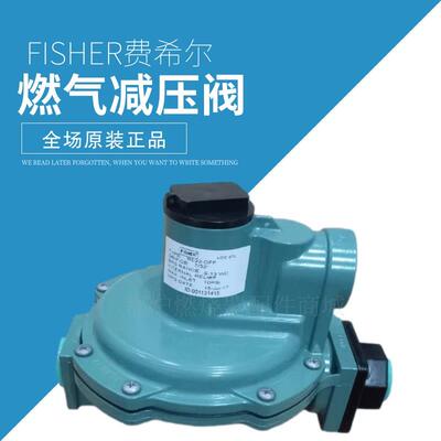 单极调压器R622H-DGJ中低压阀R622-DFF液化气减压阀