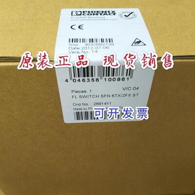 菲尼克斯交换机全新原装FL SWITCH SFN 6TX/2FX ST - 2891411