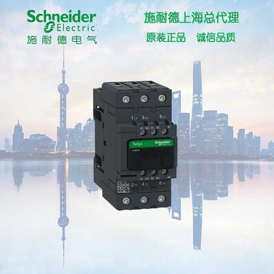 三极交流接触器 D型 65A 24V LC1D65AB7C