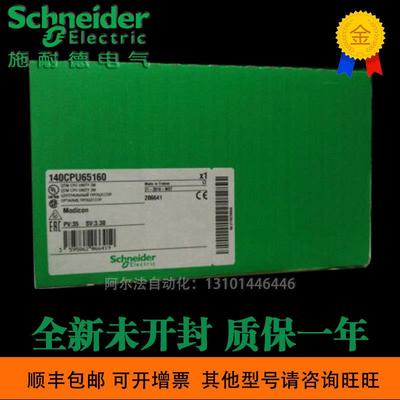 Schneider TSXASY800 TSXISPY101 TSXISPY101EX全新原厂