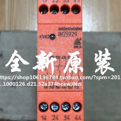 BG5929.60/61 0056182继电器 BG5929.60 实物拍摄