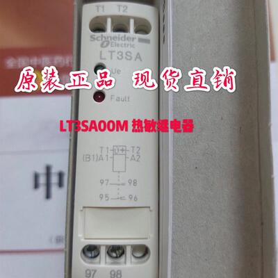 原装进口 LT3SA00M 热敏继电器 115V-1NO+1NC带自动复位