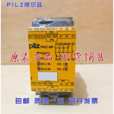 60PNOZX824VDC3AC全新