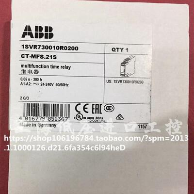 *现货销售*全新时间继电器 CT-MFS.21S 现货1SVR730010R0200