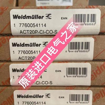 一进一出信号隔离器ACT20P-CI-CO 7760054114常年现货