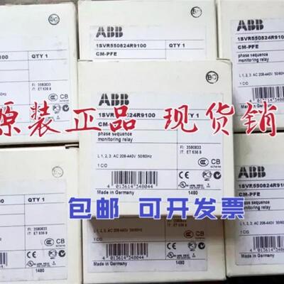 全新原装正品电子监视继电器 CM-PFE 1SVR550826R9100
