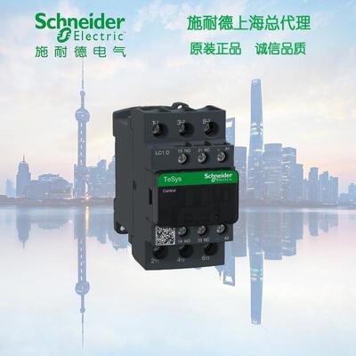 TeSys D系列三极接触器 25A DC24V LC1D25BDC
