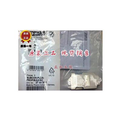 现货菲尼克斯D-SUB总线连