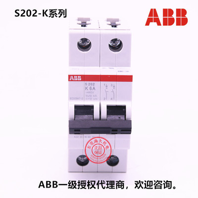 全新ABB微型断路器S202