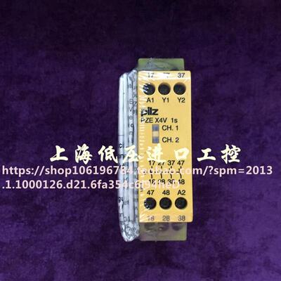 全新正品安全继电器PZE X4V 1S 货号774581现货