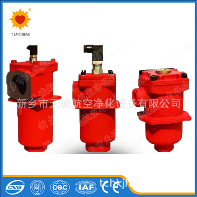 DFBN/HC30G10C1.X/-V高压过滤器