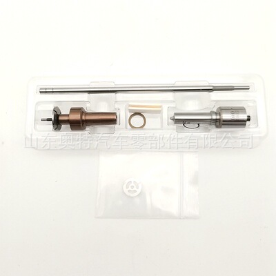 柴油车共轨喷油器 0445110368 修理包F00VC01502