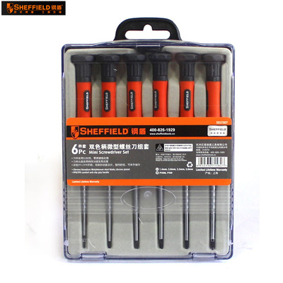 钢盾S037007 6件套双色柄螺丝批刀起子改锥组套手动批套