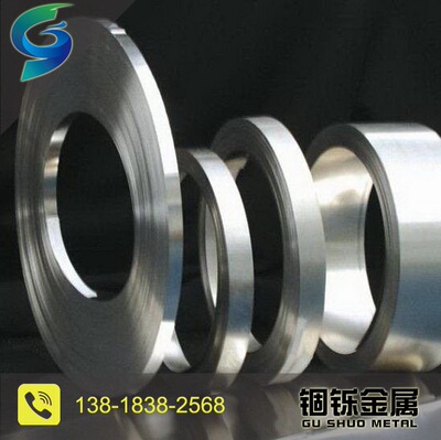 专业低价供应3J53Y弹性合金带材多种规格质量保障价格优惠