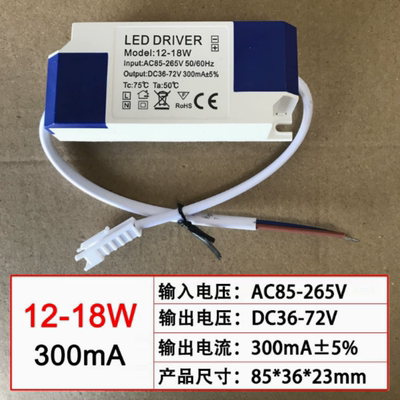 led镇流器控制器射灯电子驱动电源LEDDRIVER通用变压整流器3W5W7W