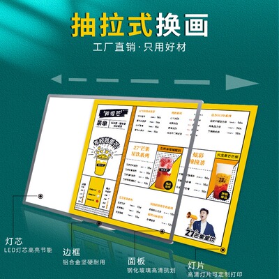 吧台LED发光菜单m展示牌奶茶店灯箱点餐牌价目表桌面a3a4台卡广告