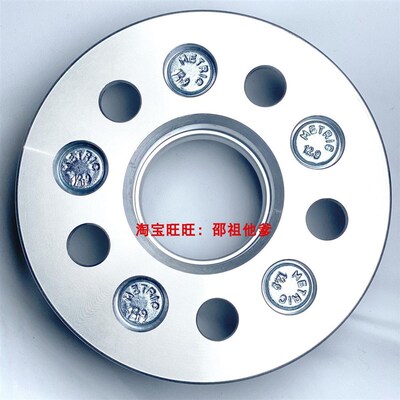 轮毂改装加宽垫圈法兰盘合头孔距5x114.3中心孔66.1mm 厚15-44mm
