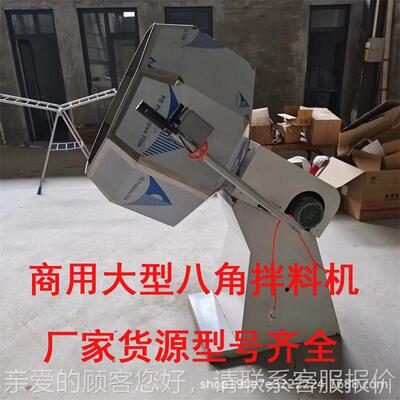 商用八锈角拌机调味桶304不钢搅拌机辣条肉料面食腌制拌VNH料类桶