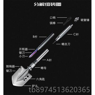正品男士身用品合车载自卫多功打架伸缩三能节棍户外折叠法装备防