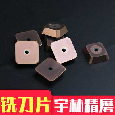 供应数控铣刀片SEKN1504方形硬质合金刀片龙门面铣H13高精度