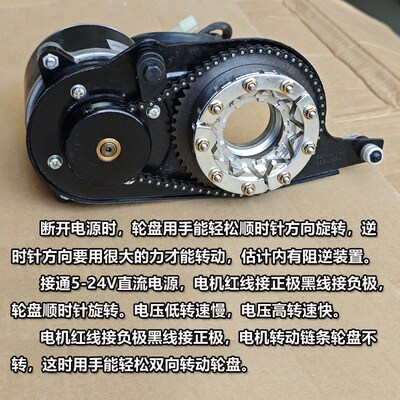 直流12V24V450W大功率减速电机车轮四驱轮椅炼条齿盘马达玩具改装