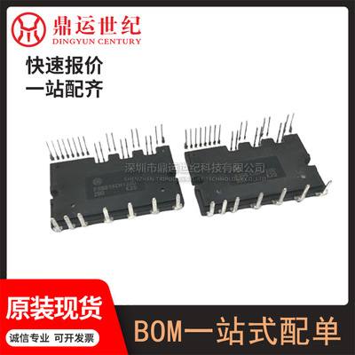 型号FSBB15CH120D封装SPMMF-027智能功率模块(IPM)IGBT驱动器模块
