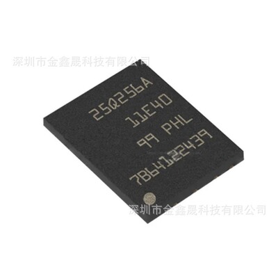 N25Q128A13EF740F丝印25Q128A13E40 VDFPN-8 128Mbit FLASH存储器