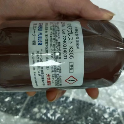 日本SEKISUI积水  光固化型临时固定剂 K305